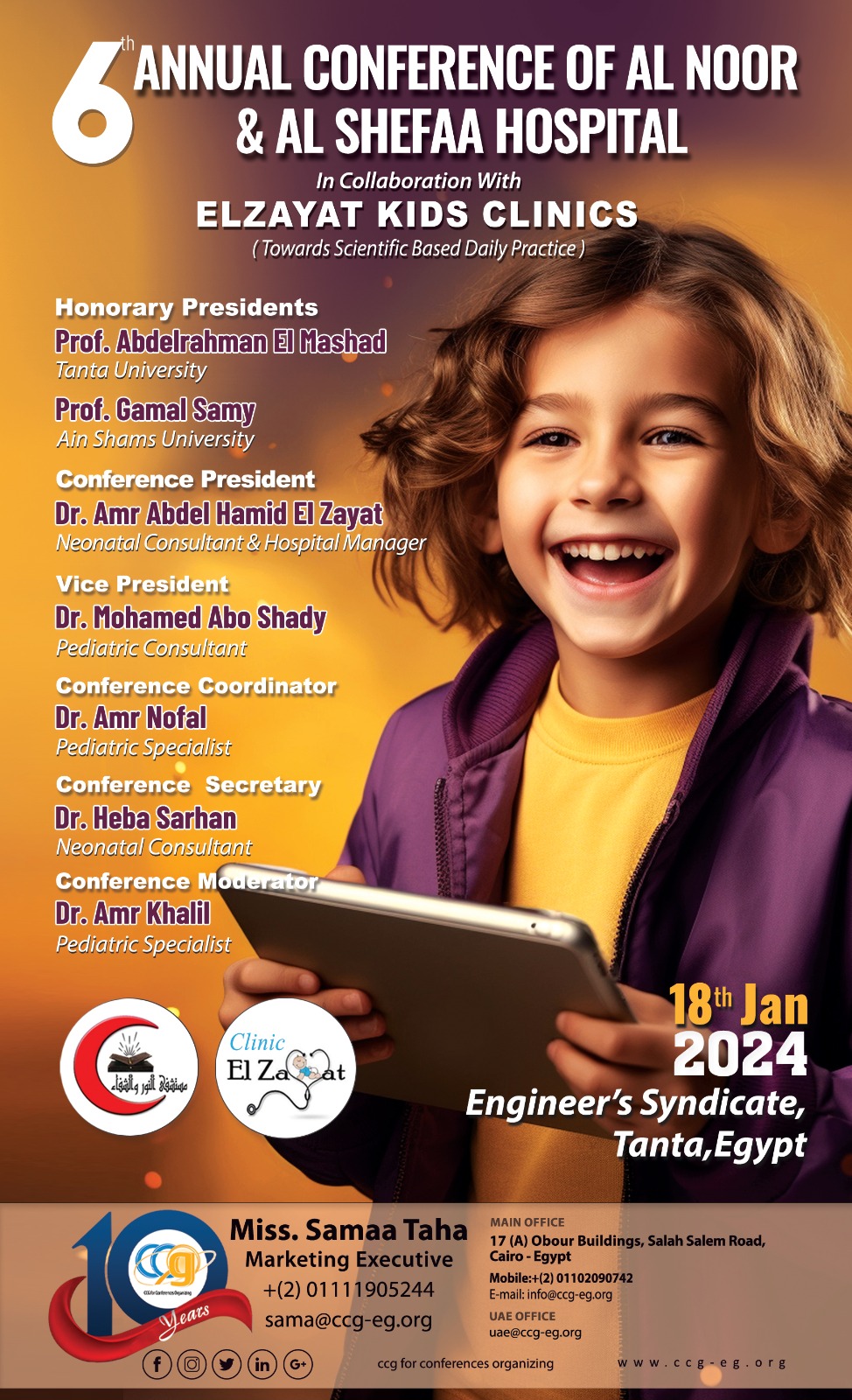 6th Annual Conference of Al Noor & Al Shefaa Hospital – Events Log